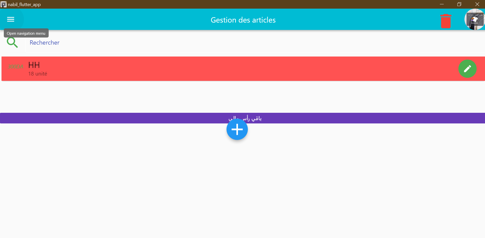 devfolio